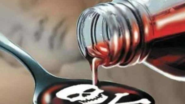 Usan jarabe como droga